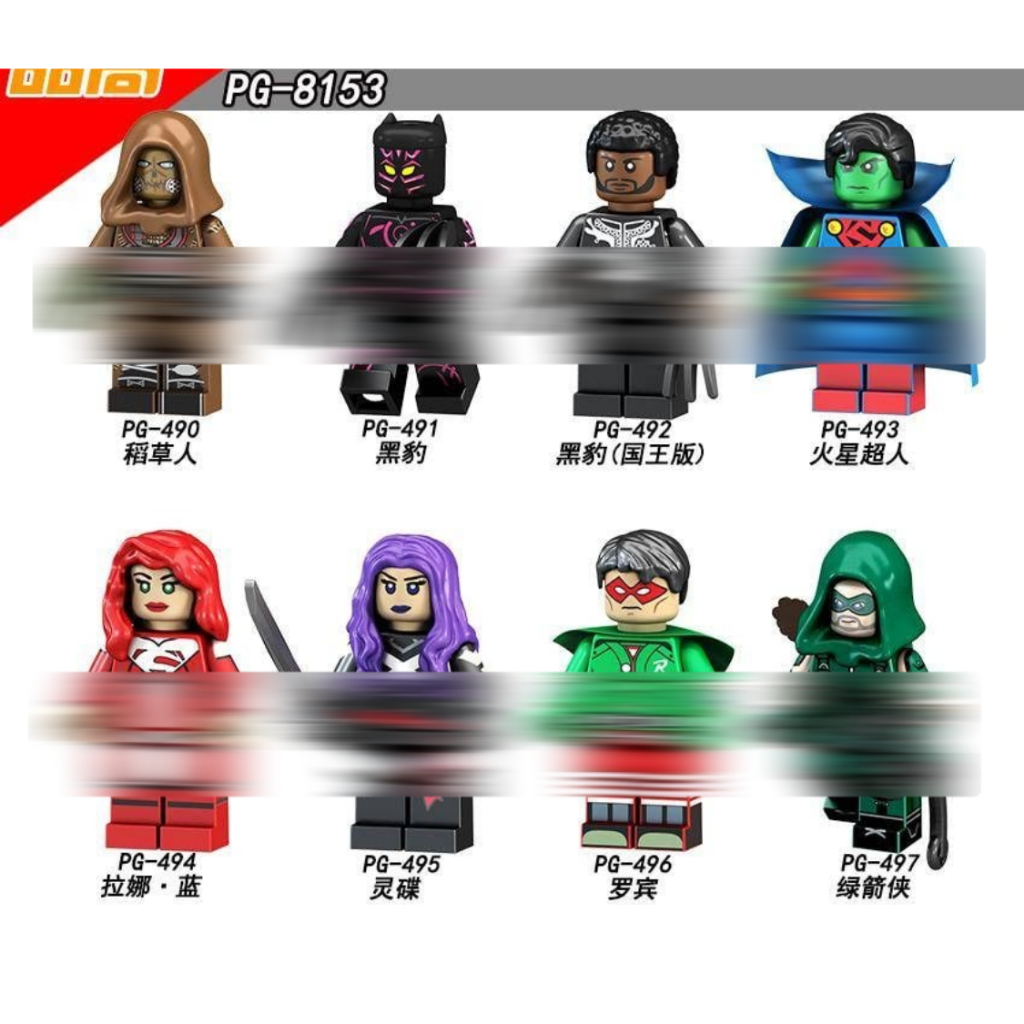 Jual PG8153 Scarecrow Black Panther TChalla Superman Martian Manhunter ...