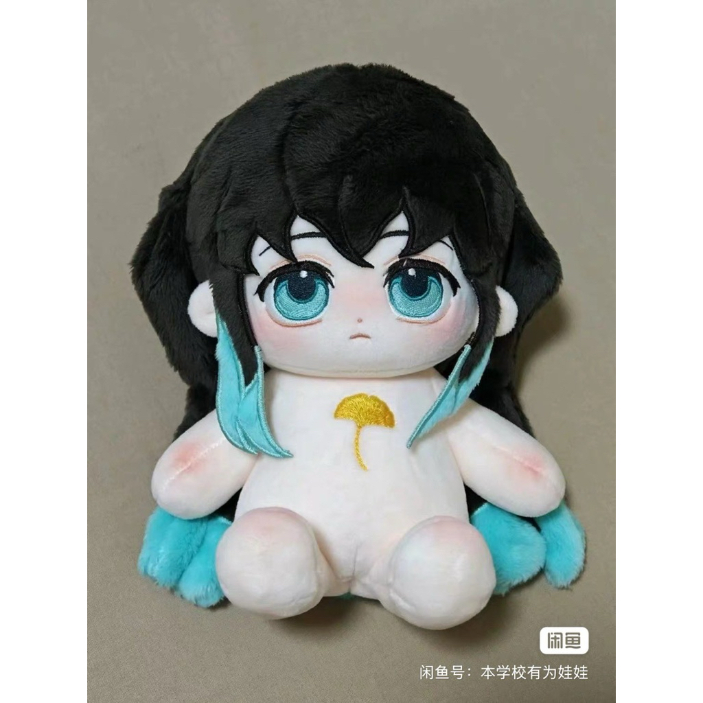 Jual [PRE ORDER] [BACA DESKRIPSI] Doll Muichiro Tokito 20 cm Ver 1 ...