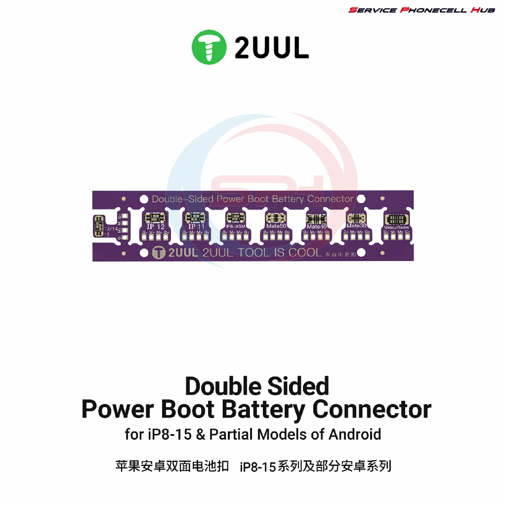 Jual 2UUL BT02 SOCKET KABEL POWER Double Sided Power Boot Battery Connector for iP8-15 & Partial ...