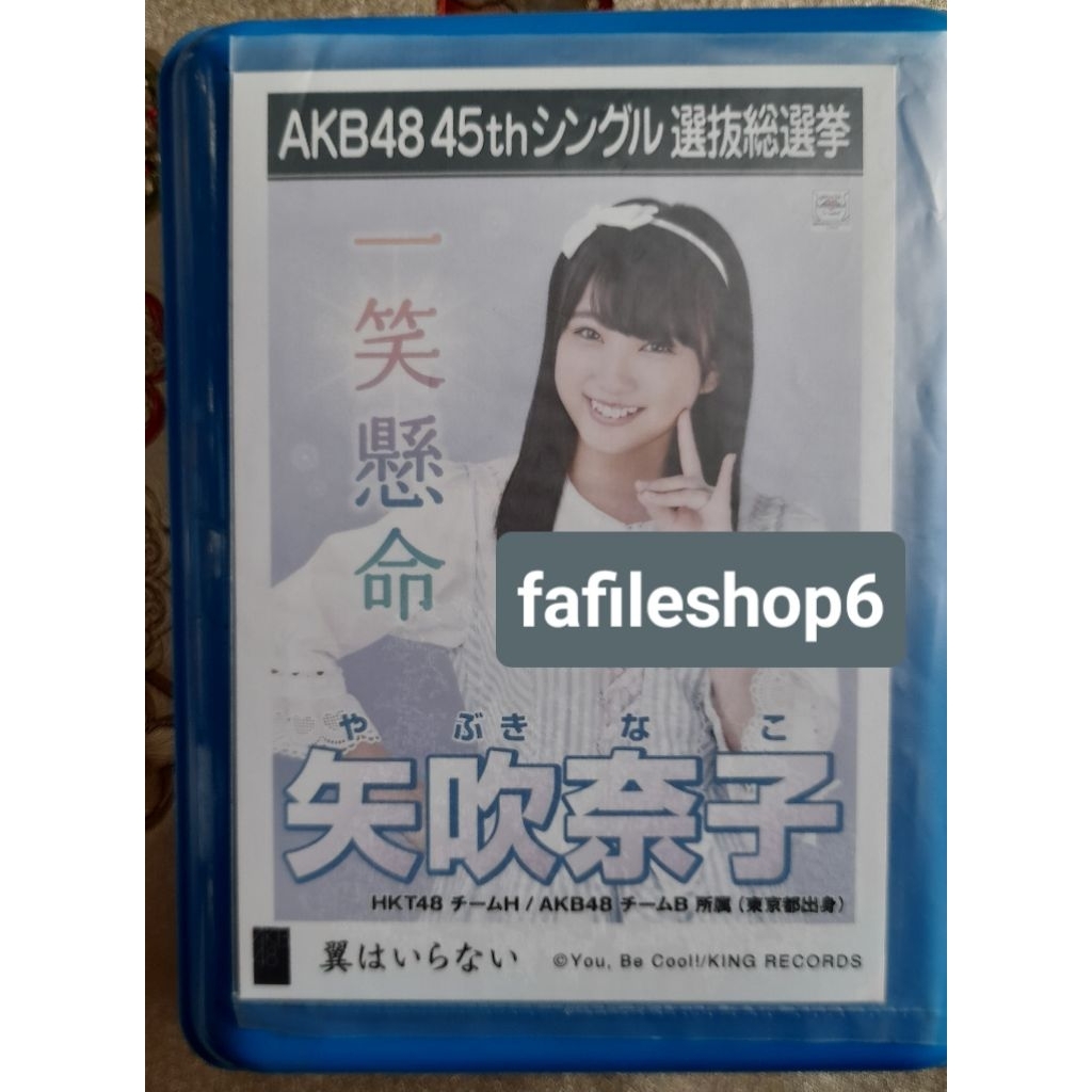 Jual Photopack HKT48 Yabuki Nako AKB48 45th Single Senbatsu Sousenkyo ...