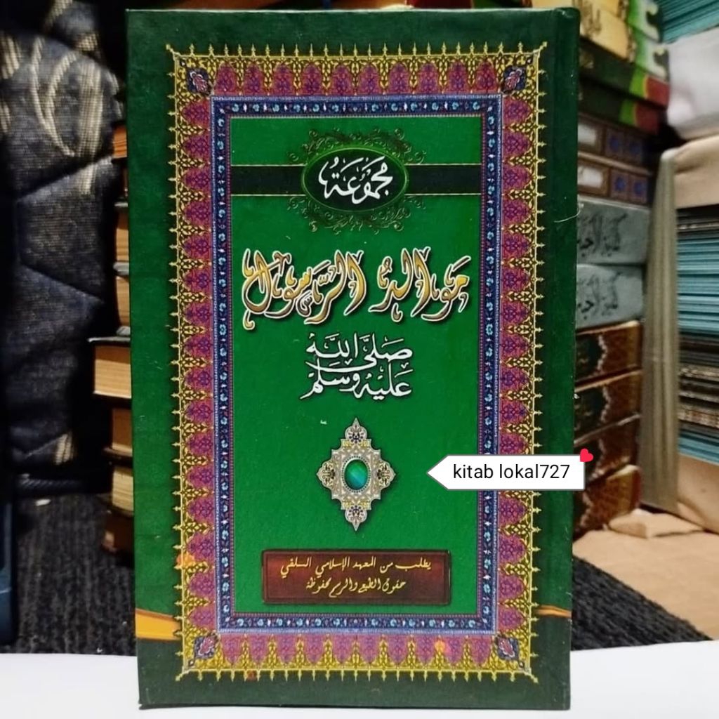 Jual Kitab Majmuah Maulid Makna pesantren maulid makna | Shopee Indonesia