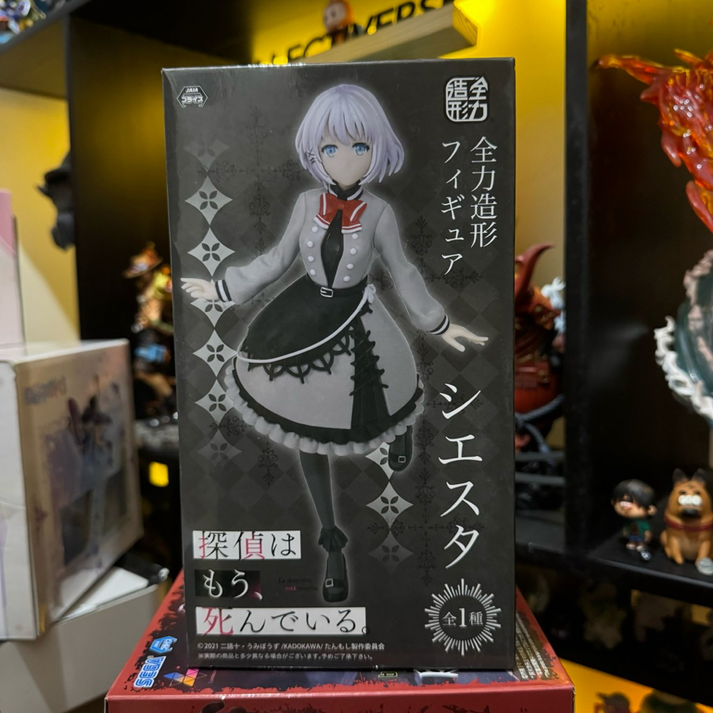 Jual Zenryoku Zokei Figure Siesta - Tantei wa mou, Shindeiru G1 ...