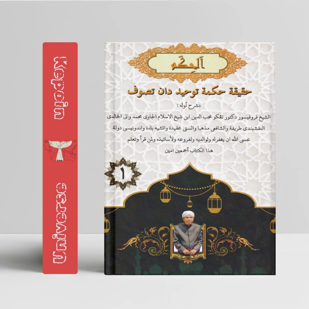 Jual Kitab Al-Hikam Hakikat Hikmah Tauhid dan Tasawuf Bahasa Arab Jawi ...
