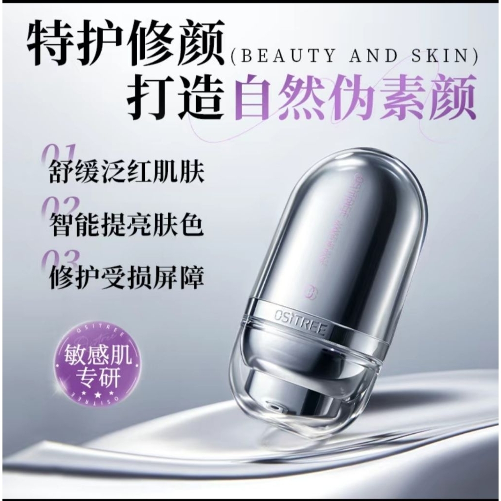 Jual Ositree Color-adapting Primer / Makeup Base 32g | Shopee Indonesia