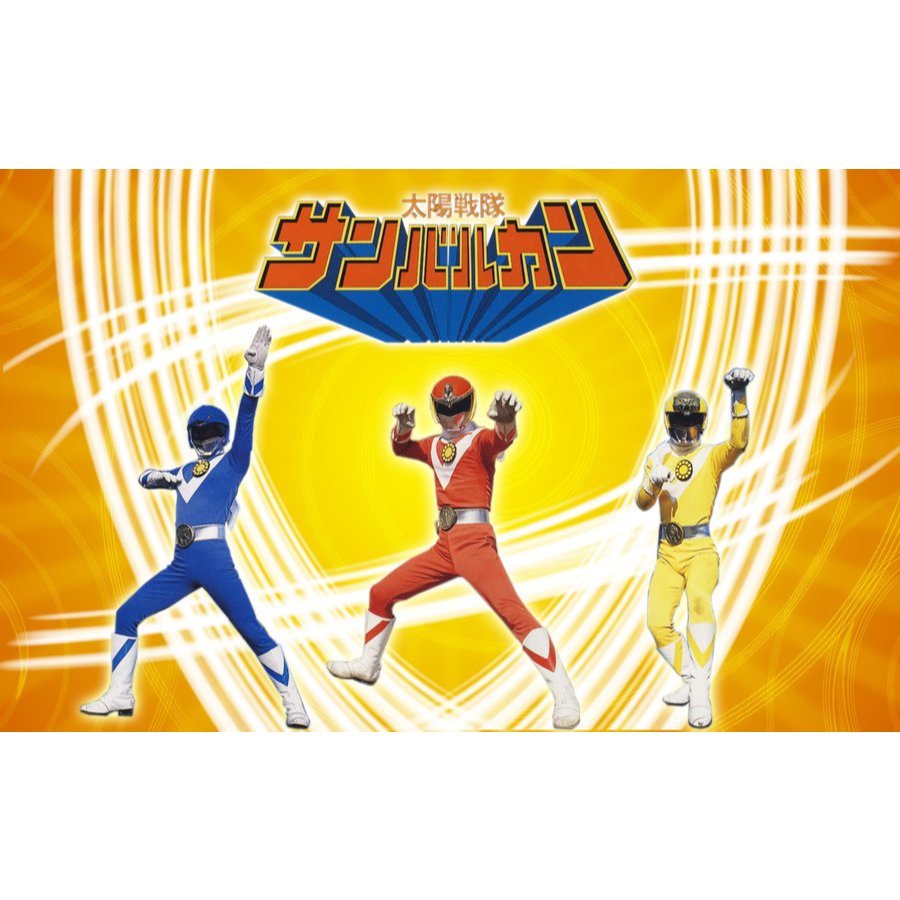 Jual Serial Tokusatsu Taiyou Sentai Sun Vulcan (1981) | Shopee Indonesia