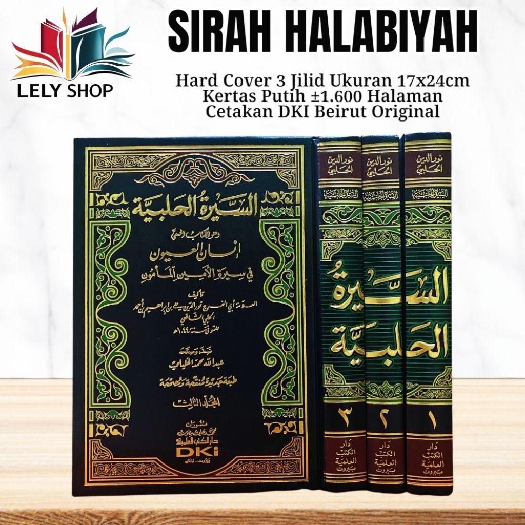 Jual Buku Kitab SIRAH SIROH HALABIYAH Tentang Sejarah Nabi Muhammad ...