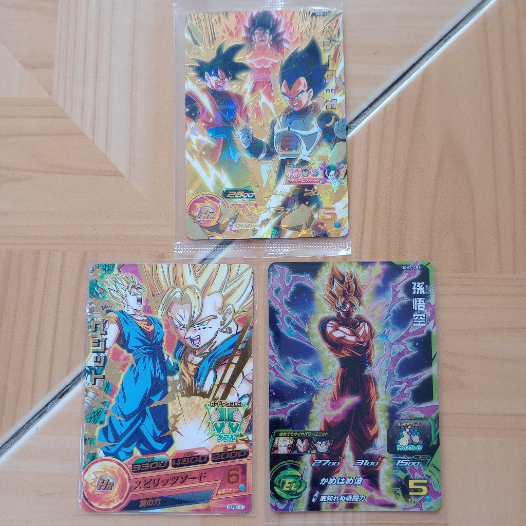 Jual kartu Dragon ball SDBH prism Bandai original japan | Shopee Indonesia
