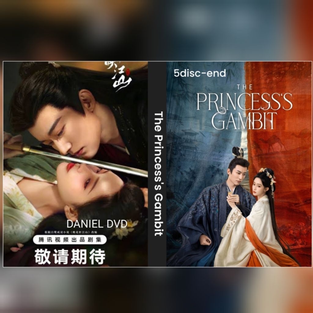 Jual Kaset Serial Silat THE PRINCESS'S GAMBIT - 2025 - 5disk-end | Shopee Indonesia