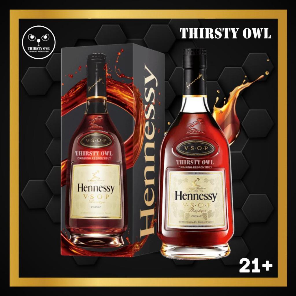 Jual Hennessy VSOP Cognac Privilege 700ml | Shopee Indonesia