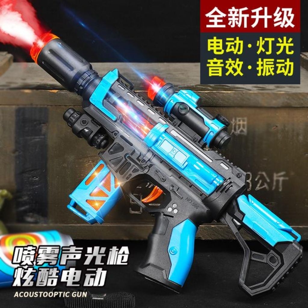 Jual 1075 mainan pistol anak efek asap bisa musik dan lampu bisa ...