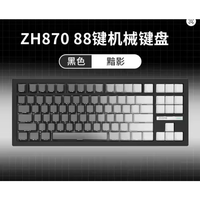 Jual ZORNHER ZH870 Mechanical Keyboard Gaming Bluetooth 2.4G Tri-Mode ...