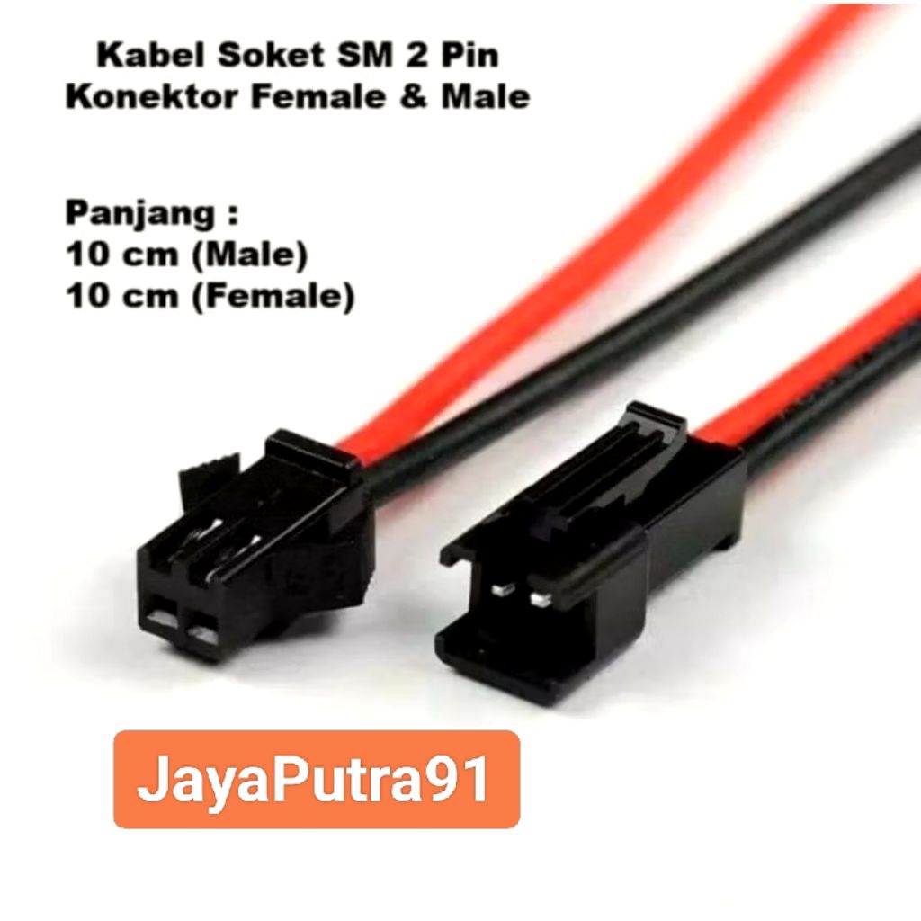 Jual Conektor Kabel SM 2 Pin / soket kabel SM 2pin | Shopee Indonesia