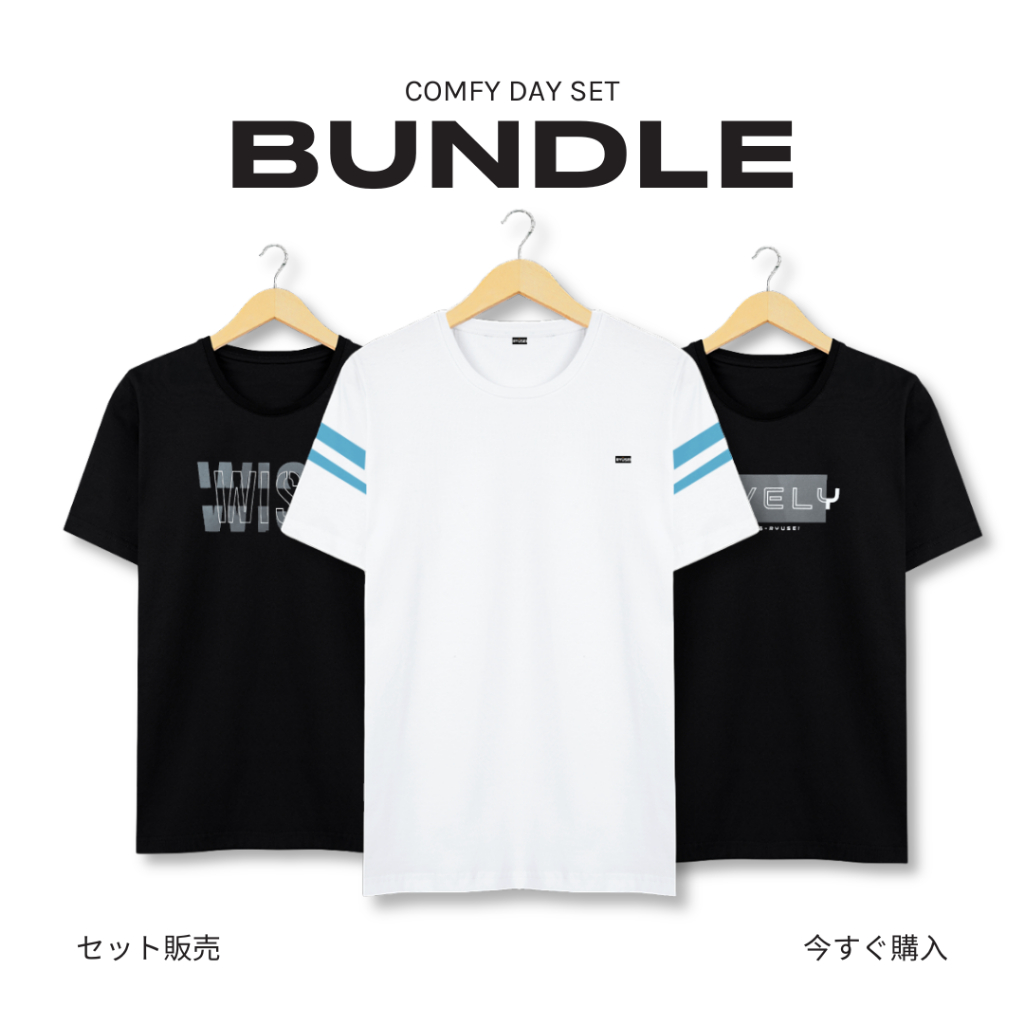 Jual [Bundle] Comfy Day Set | Shopee Indonesia