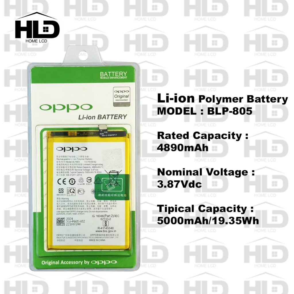 Jual BATERAI BLP-805 OPPO A16 / A33 2020 / A53 2020 / A54 / A55 / A74 ...