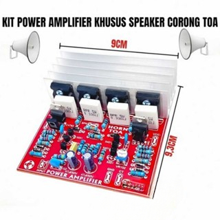 Jual Driver Power Amplifier Khusus TOA Stereo Lengkap Final + Heatsing ...