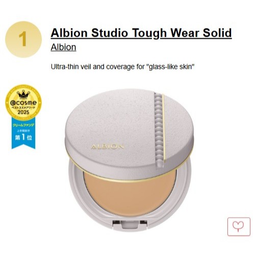 Jual PO Jepang -- albion freshnik foundation, toughware solid Beautious ...