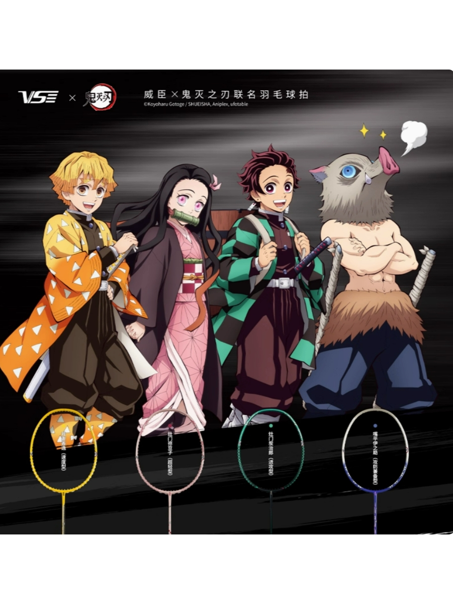 Jual VS Venson Badminton Racket Demon Slayer Series Kimetsu No Yaiba ...