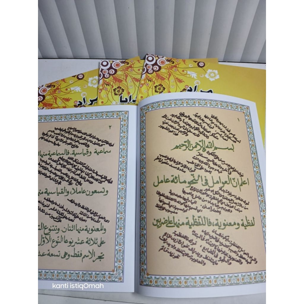 Jual Kitab Amil Mandaya Lengkap Balad Narkib Murod Kitab Kuning Gundul ...