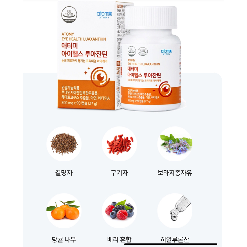 Jual Luaxanthin / Lutein / Astaxanthin / Kesehatan Mata / Suplement isi ...