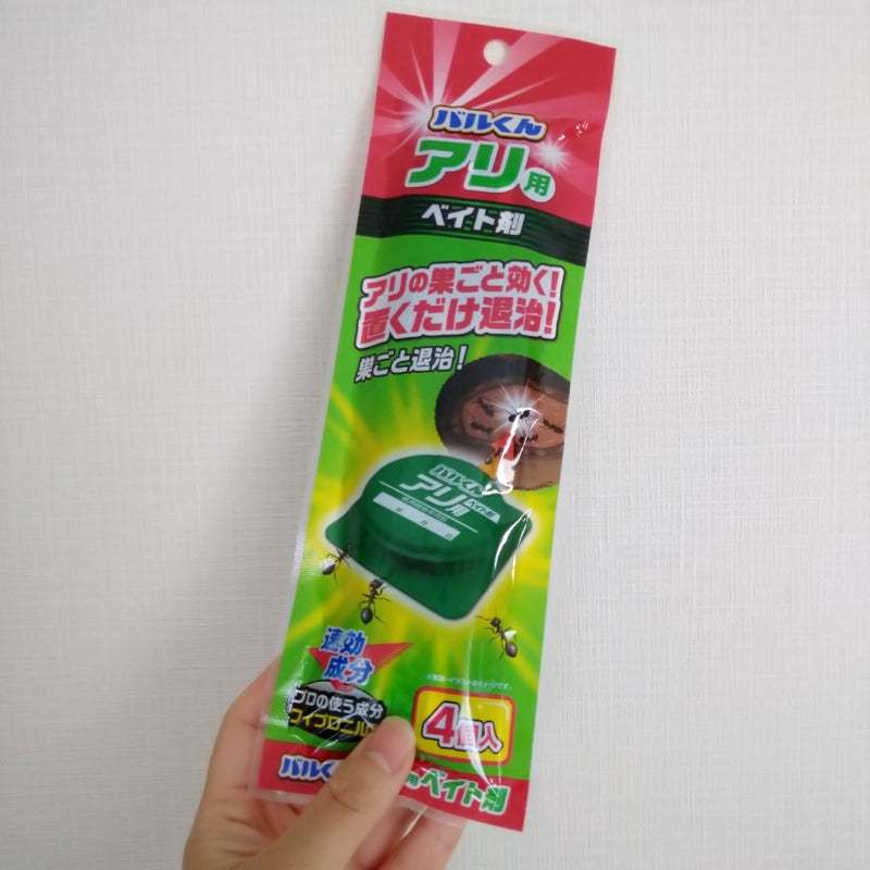 Jual Pembasmi Semut – Hoi-kun Ant Bait (4 pcs) | Shopee Indonesia