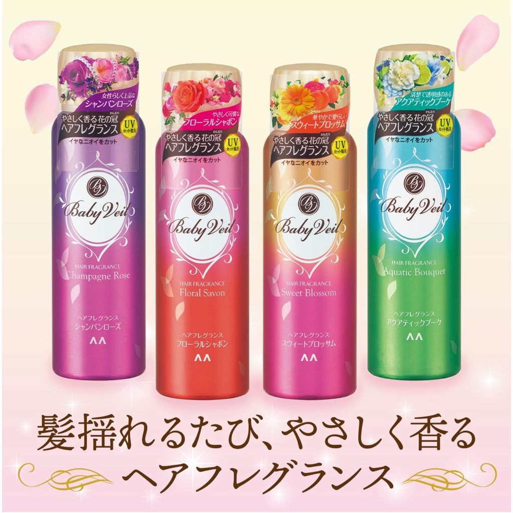 Jual Mandom Babyveil hair fragrance spray UV protection 80gr pewangi rambut bebas bau keringat ...