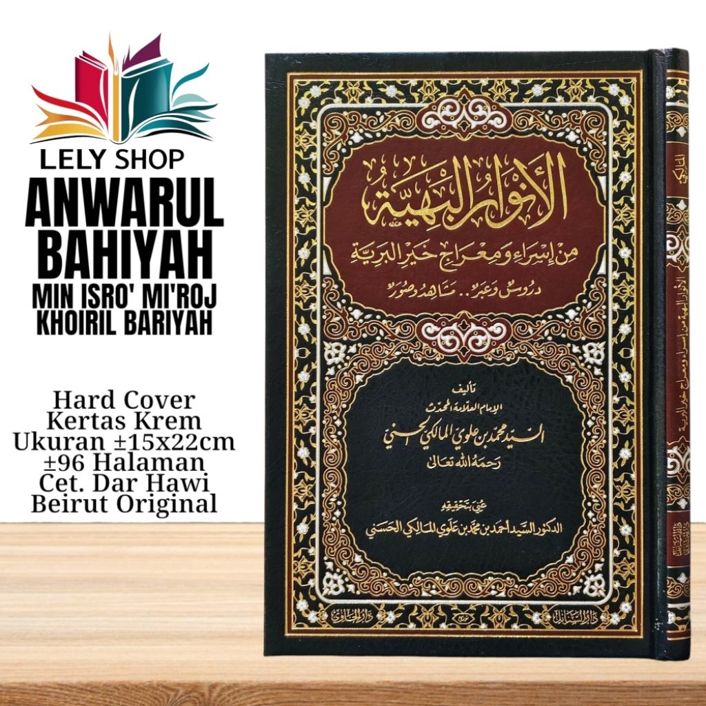 Jual Buku Kitab ANWARUL BAHIYAH MIN ISRA ISRO MI'RAJ MI'ROJ KHOIRIL ...