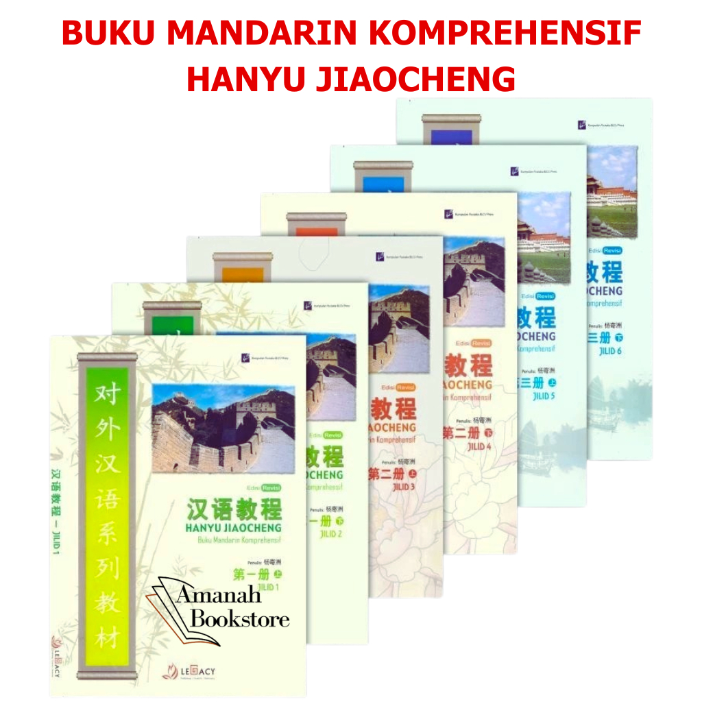 Jual Buku Mandarin Komprehensif Hanyu Jiaocheng Jilid 1 2 3 4 5 6 edisi ...