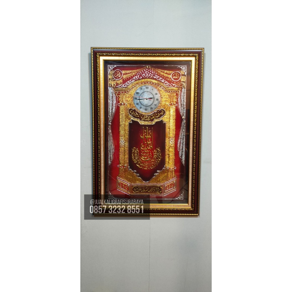 Jual SAMI JAYA | Kaligrafi Jam Gold Emas Double Frame | Shopee Indonesia