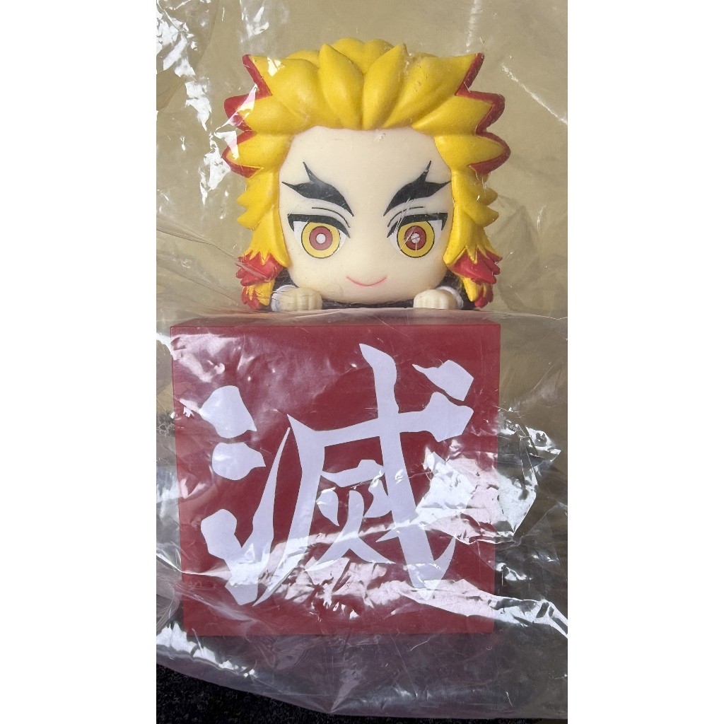 Jual [MIP] Hikkake Figure Kyojuro Rengoku - Kimetsu no Yaiba Smile B ...