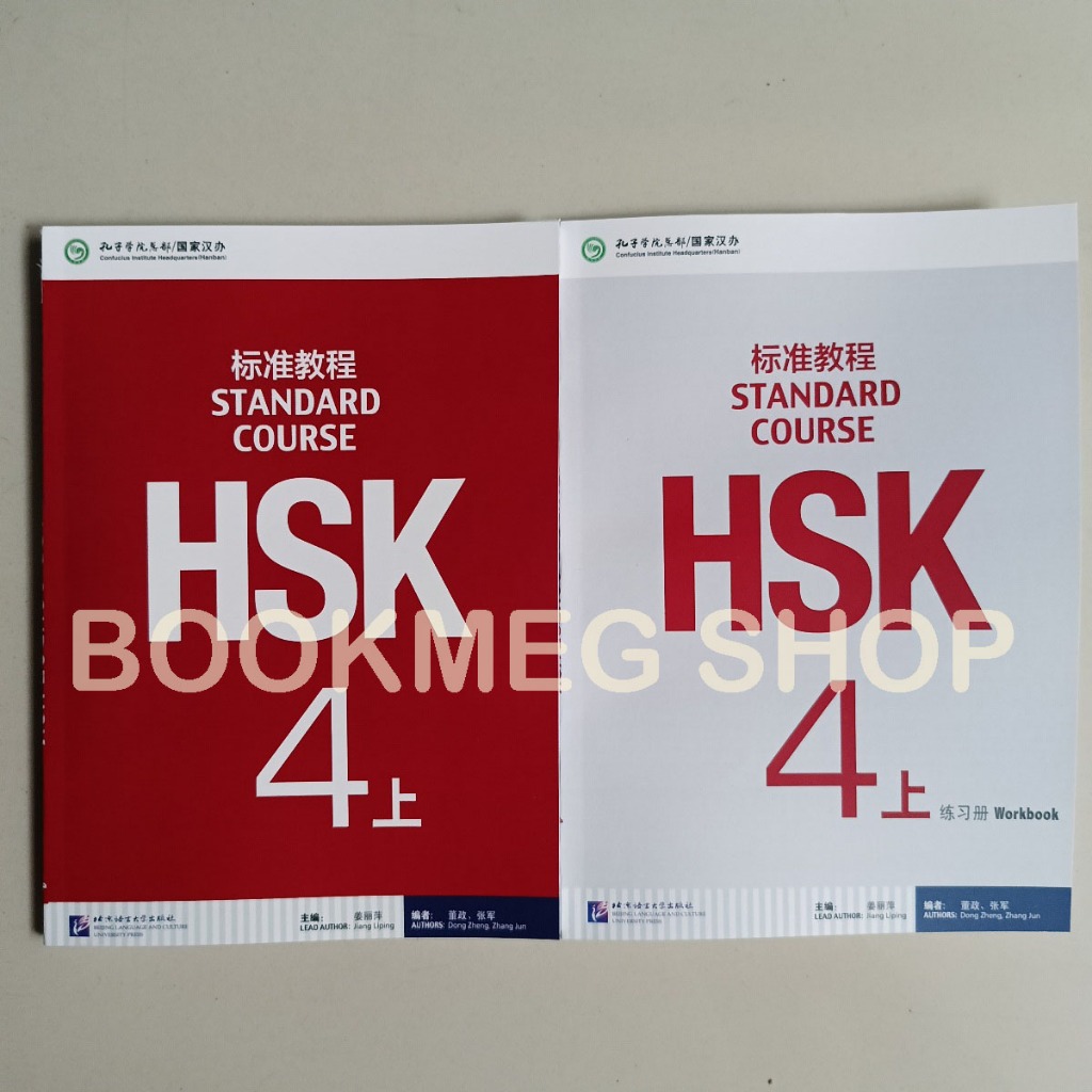Jual BUKU PANDUAN PERSIAPAN HSK 4A (2 BUKU HSK STANDARD COURSE TEXTBOOK ...
