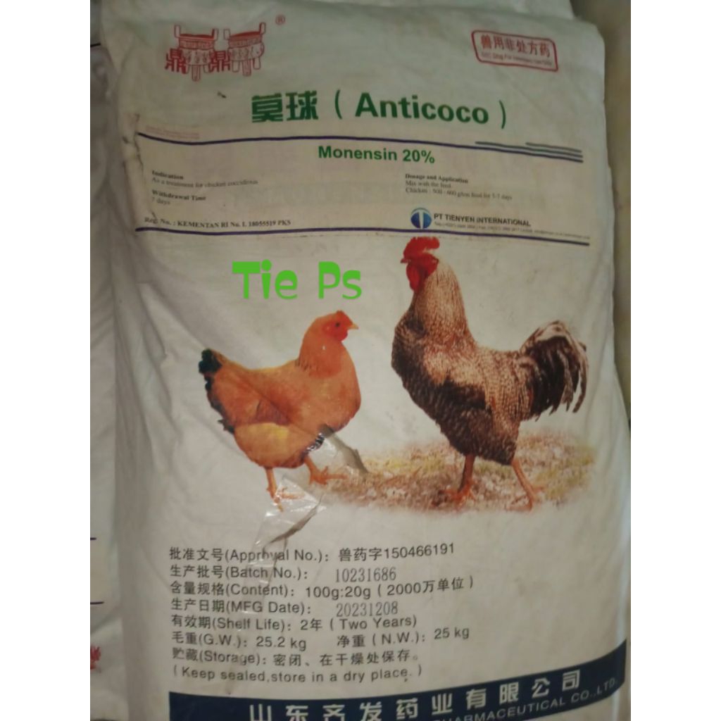 Jual Monensin 20% ( Anti koksidiosis ) @ 25 Kg | Shopee Indonesia