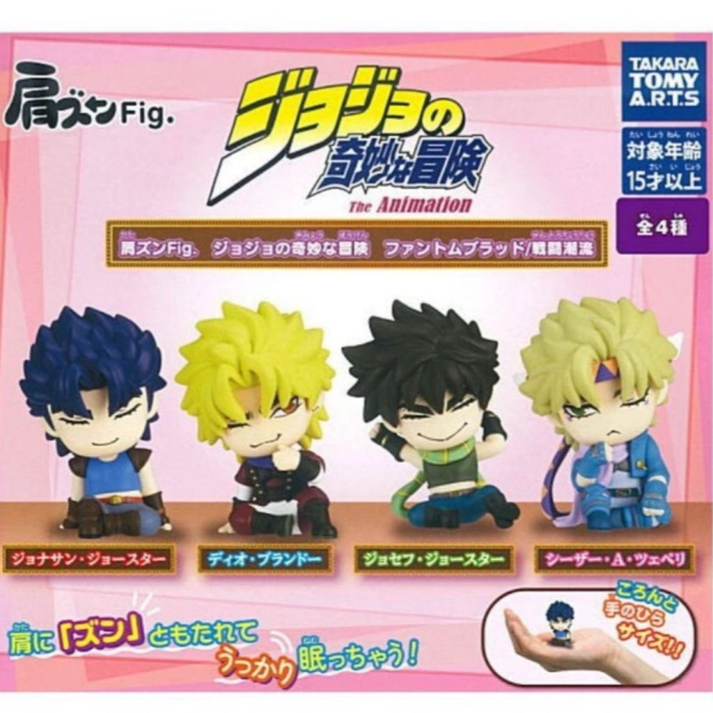Jual TAKARA TOMY Jojo'S Bizarre Adventure Katazun Fig - Action Figure ...