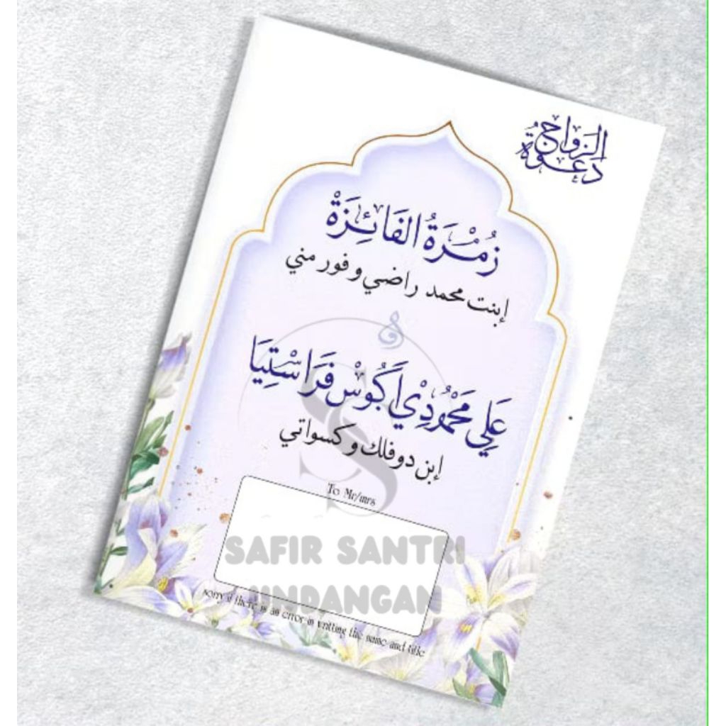 Jual undangan kitab kuning premium unik islami vintage murah | Shopee ...