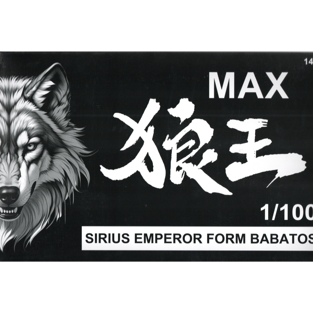 Jual FM ( Full Mechanic ) Max Model 1:100 Sirius Emperor Barbatos Lupus ...