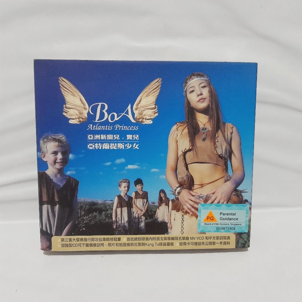 Jual CD Boa Atlantis Princess / Boa Valenti (CD + VCD) | Shopee Indonesia