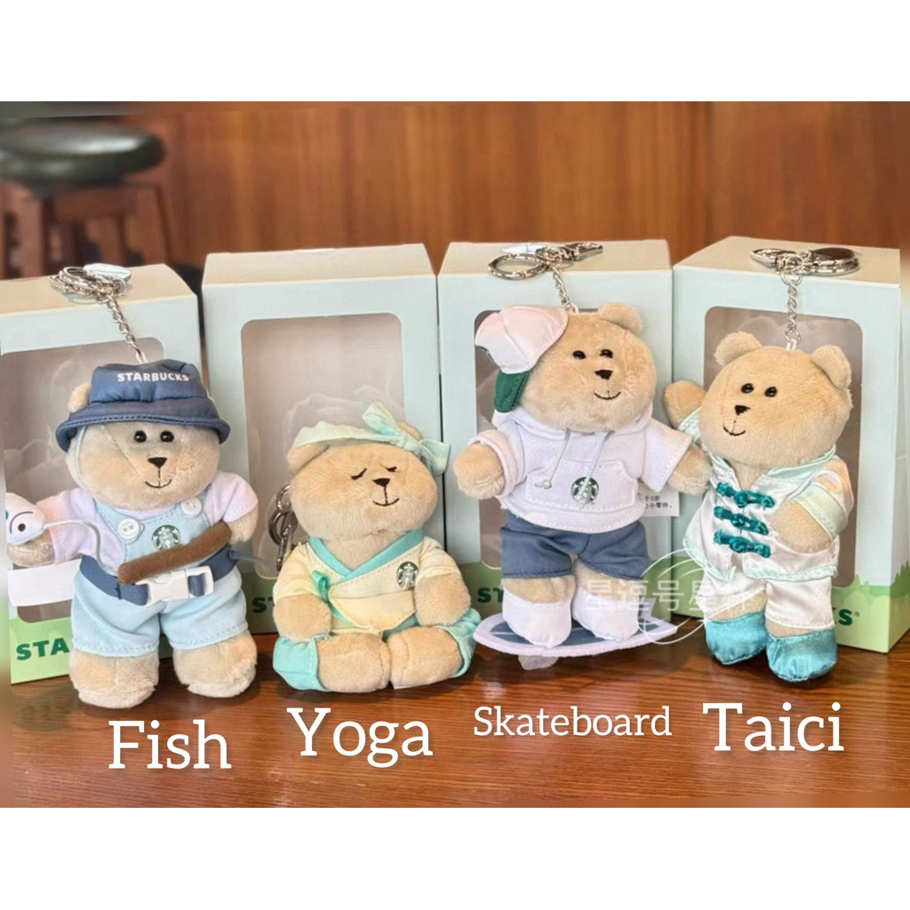 Jual Starbucks china summer keychain 2025 edition | Shopee Indonesia