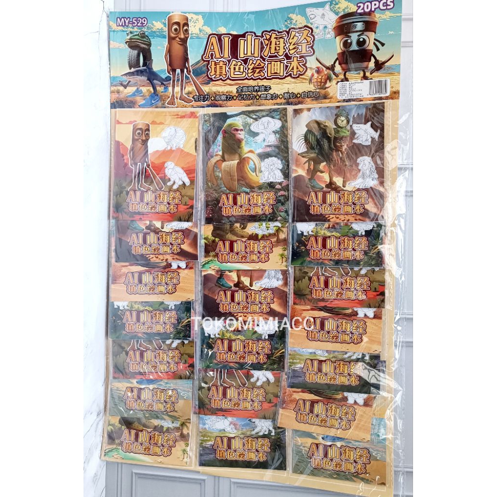 Jual MIMI ACC GROSIR 1 LEMBAR TUNG TUNG SAHUR MEWARNAI | ANOMALI ...