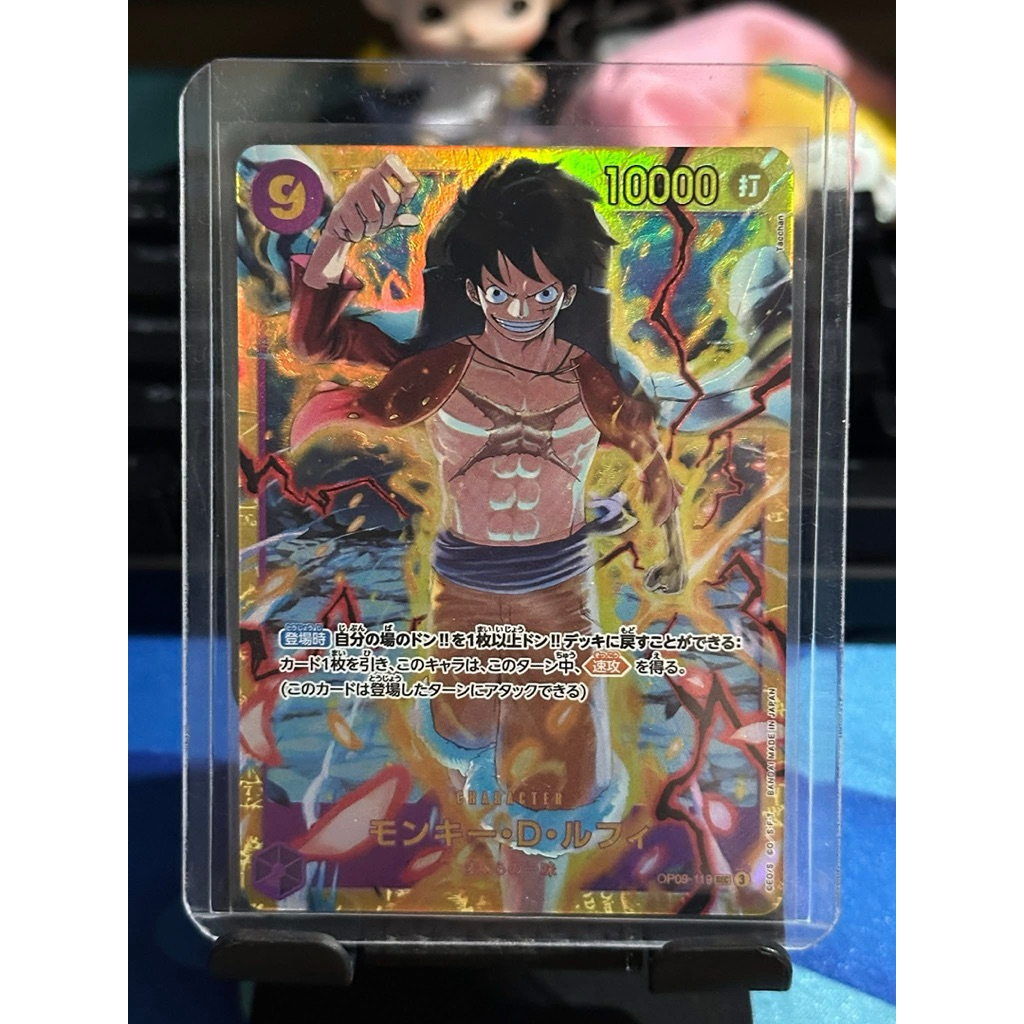 Jual pesanan op9 luffy kaido | Shopee Indonesia