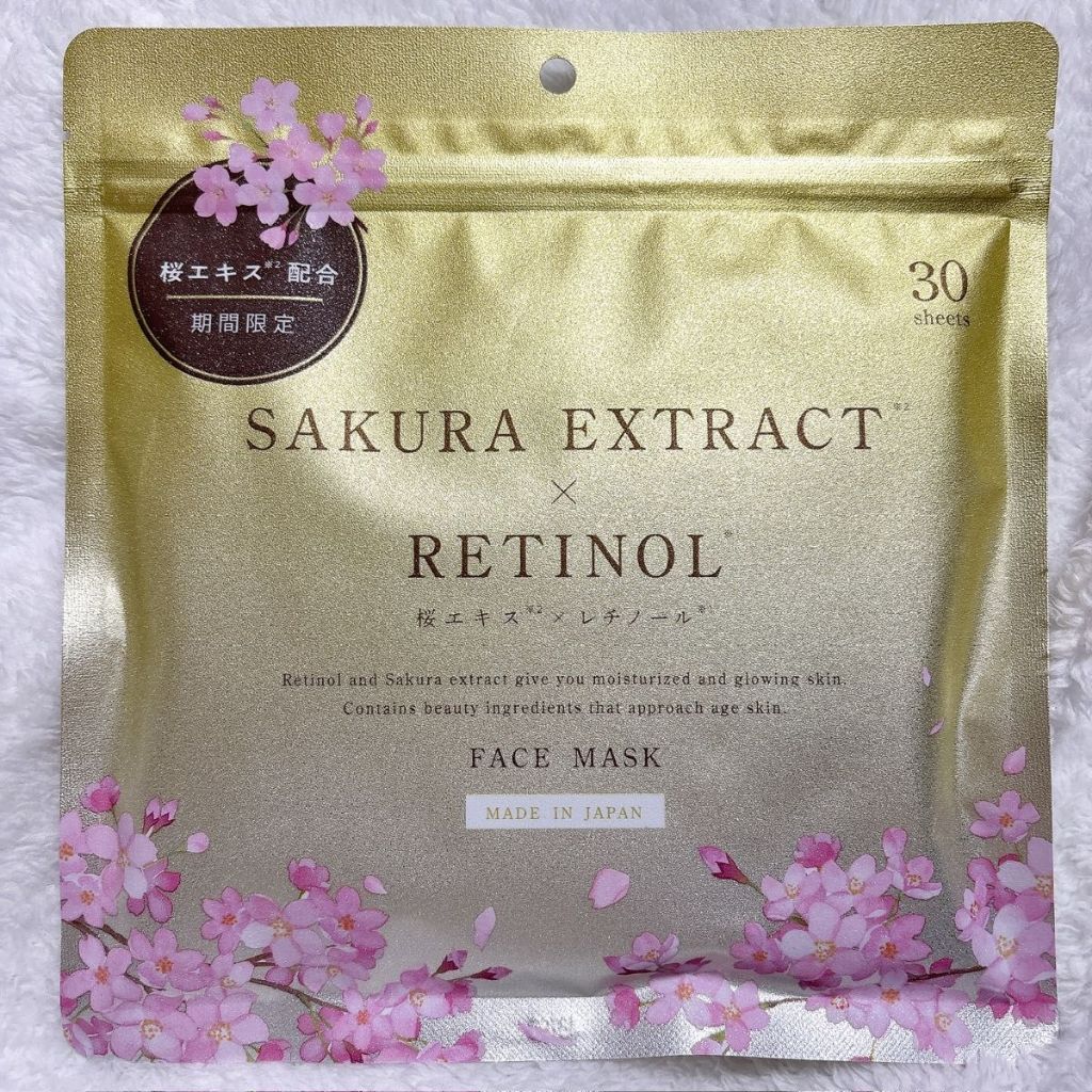 Jual Sakura Extract X Retinol Face Mask Original Japan 30 Pcs | Shopee ...