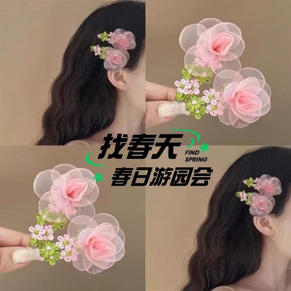 Jual JVBY~Jepitan Rambut Model Bunga Rajut Premium(1Pcs)/Korean Style ...