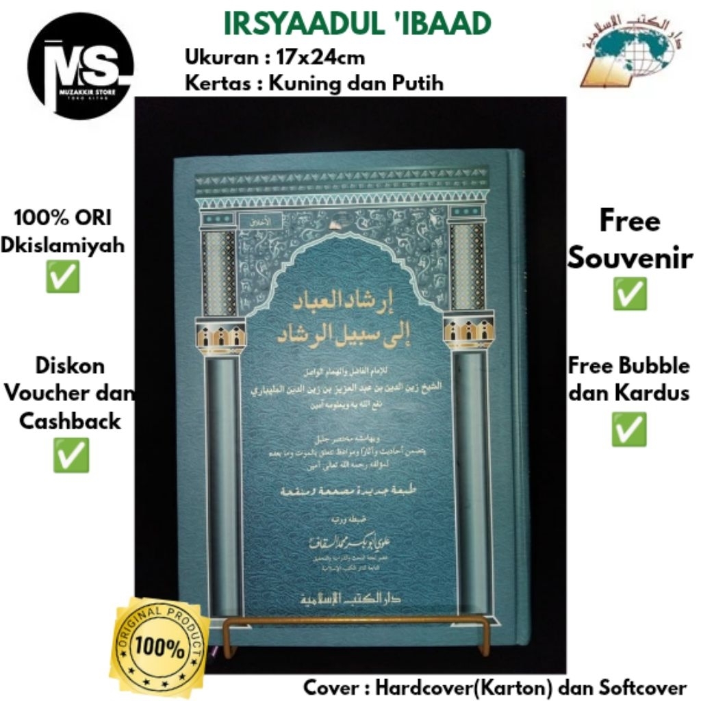 Jual MS24 Kitab Irsyadul Ibad | Irsyadul Ibad Dkislamiyah | Dkis | Ukuran 17x24cm | Shopee Indonesia