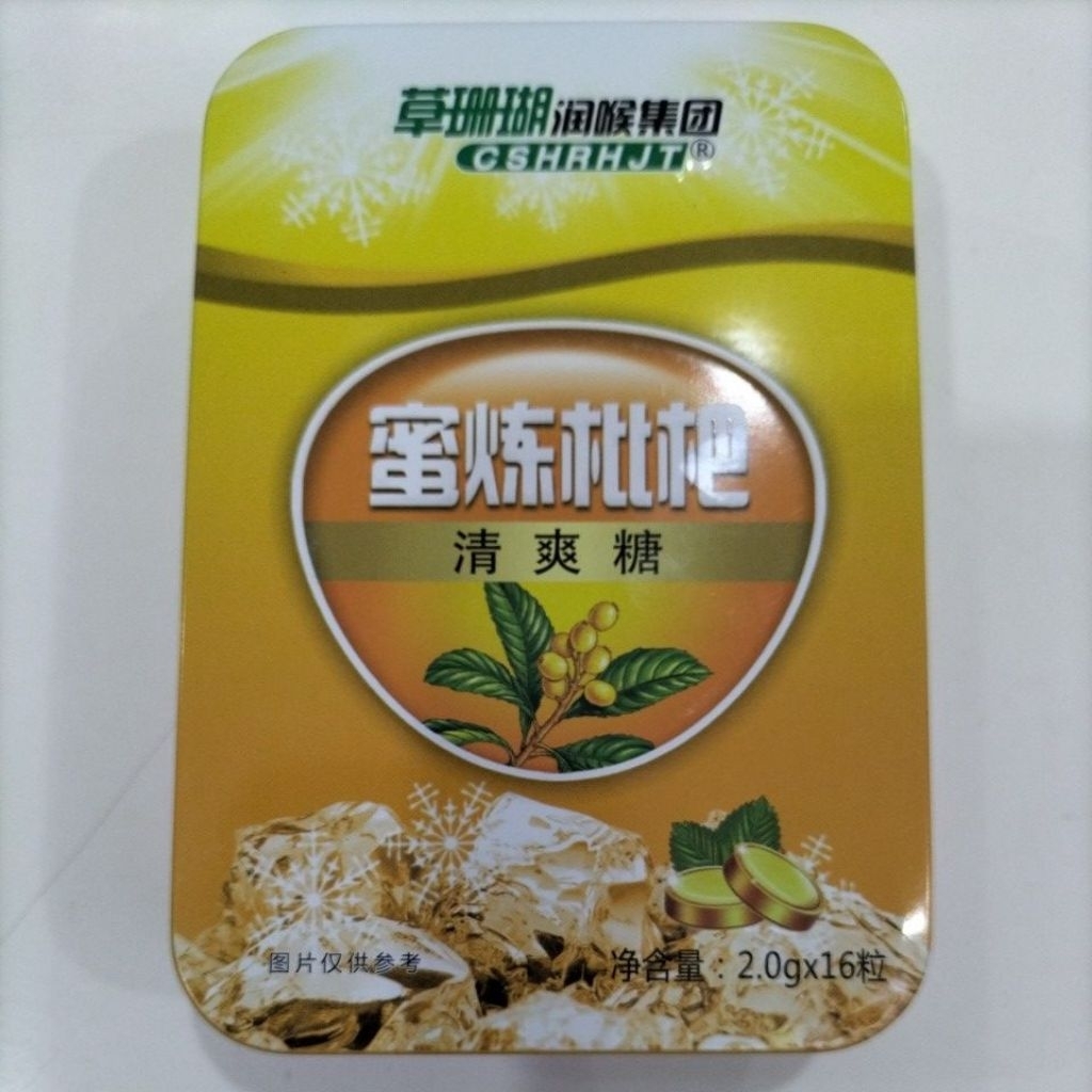 Jual permen tenggorokan dan batuk / mi lian pi pa qing shuang tang ...