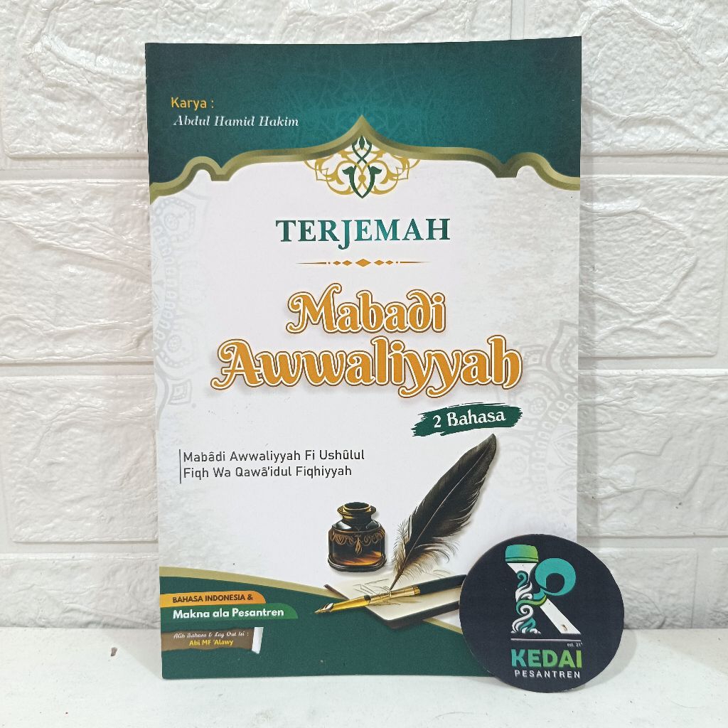 Jual TERJEMAH MABADI AWALIYAH | Mabadi Awwaliyah Fi Ushulul Fiqh Wa ...