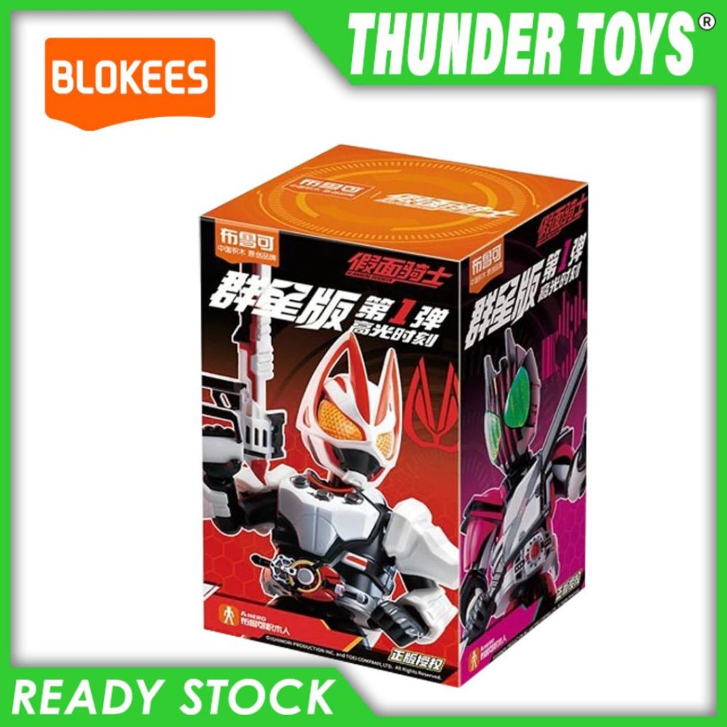 Jual Blokees Kamen Rider Galaxy Version 1 Blind Box GV01 Satuan Random Tycoon / Punk Jack ...