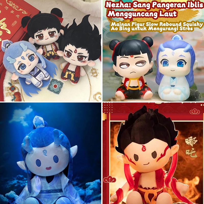 Jual 【Ready】Nezha2Mainan Periferal Gantungan Plush Kotak Buta Patung ...