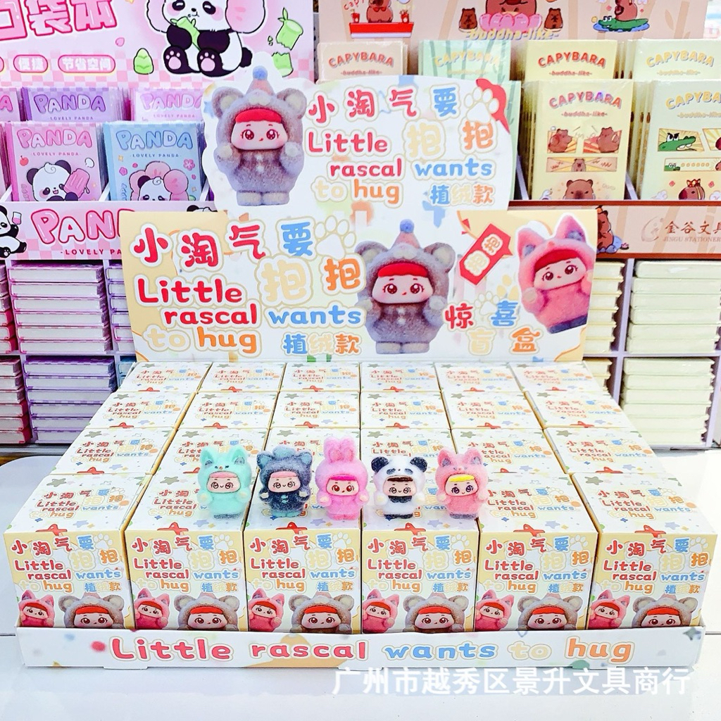 Jual Action Figure Blind Box Character Little Rascal Wants To Hug ...