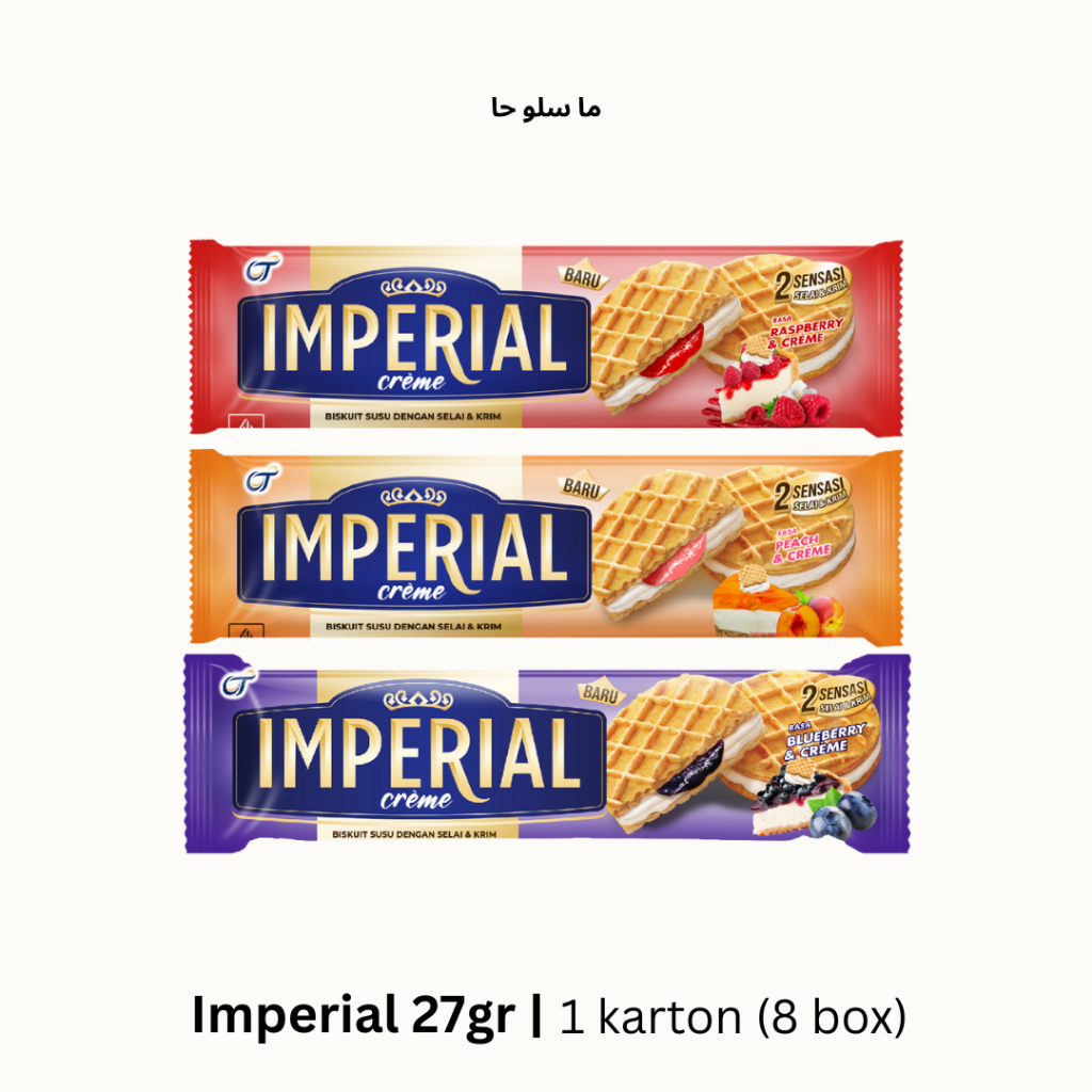 Jual IMPERIAL CREME 27GR 1 BOX ISI 11 PCS | Shopee Indonesia