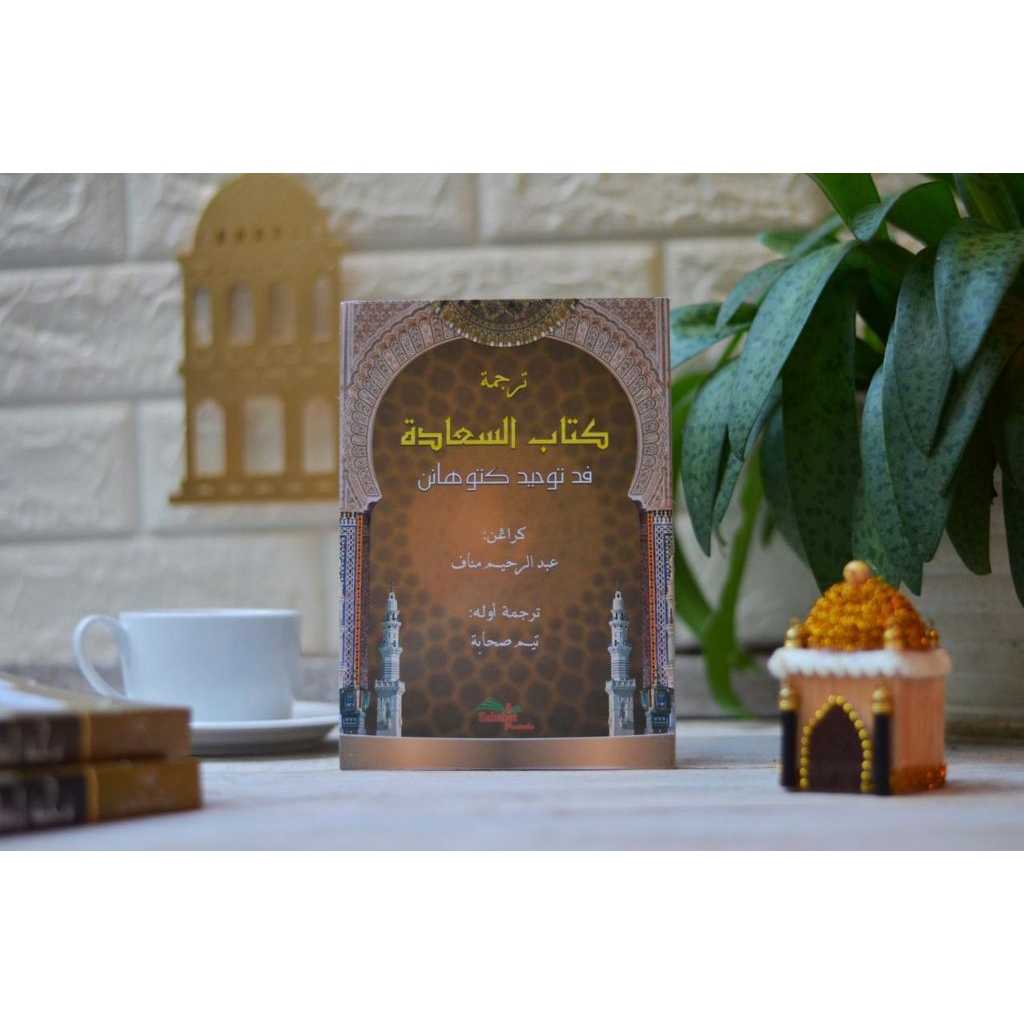Jual KITABUS SAADAH (TERJEMAH) | Shopee Indonesia