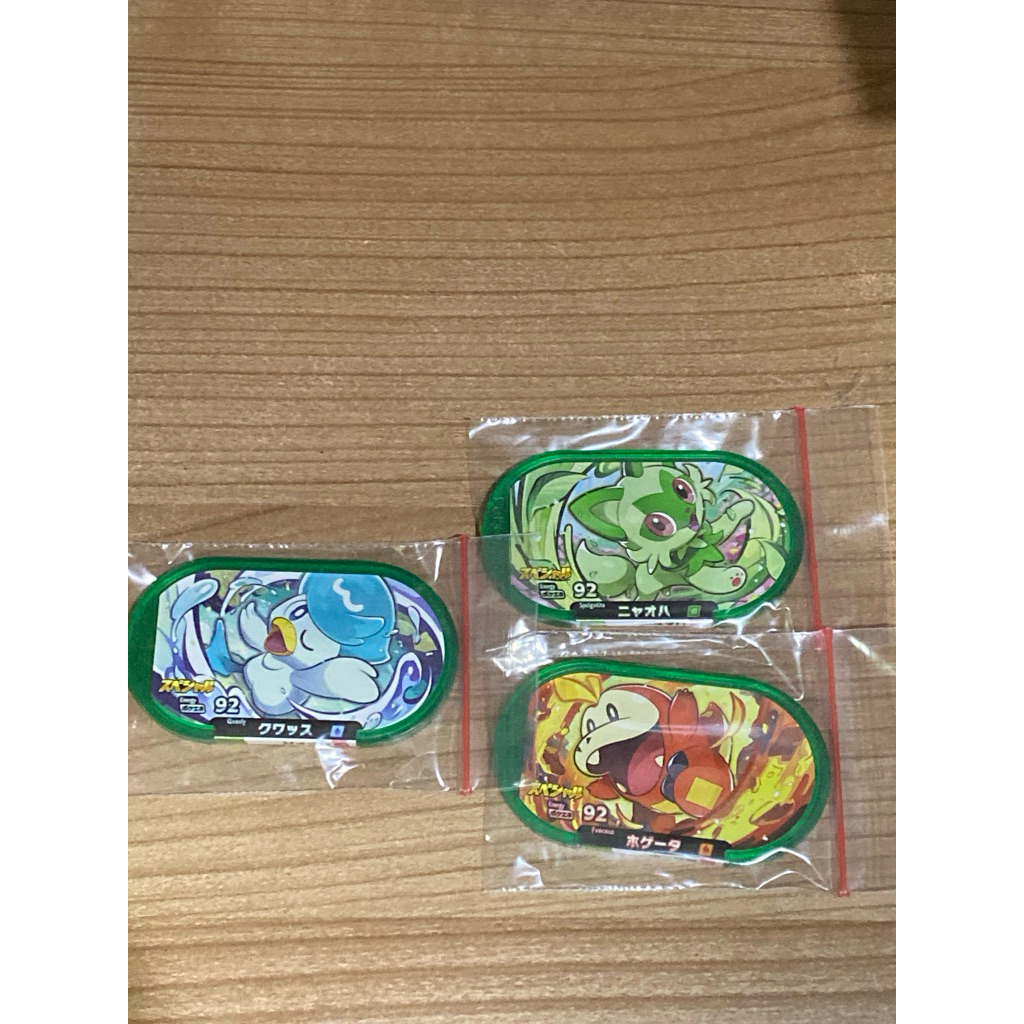 Jual Orderan Custom Pokemon Tag Mezastar | Shopee Indonesia