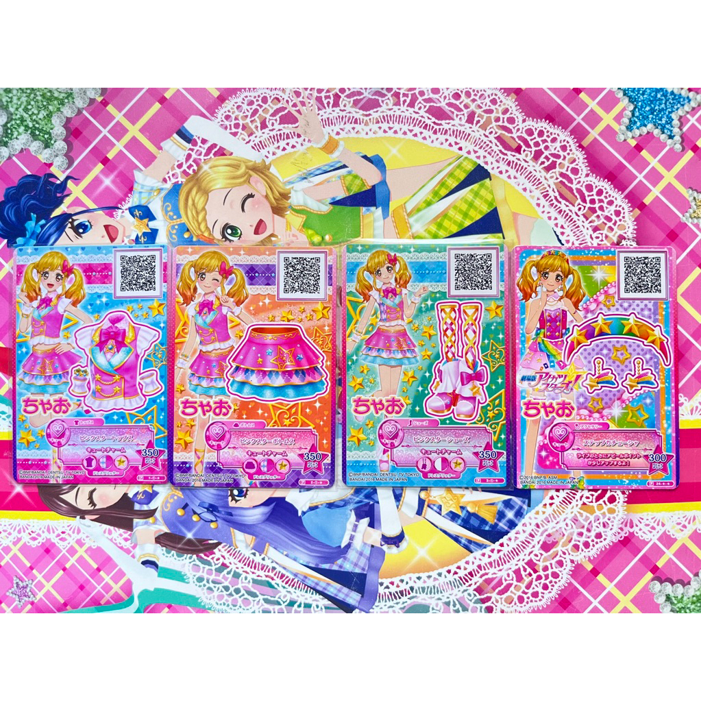 Jual Kartu Aikatsu Stars Jepang Yume Nijino Pink Star Set Uniform ...